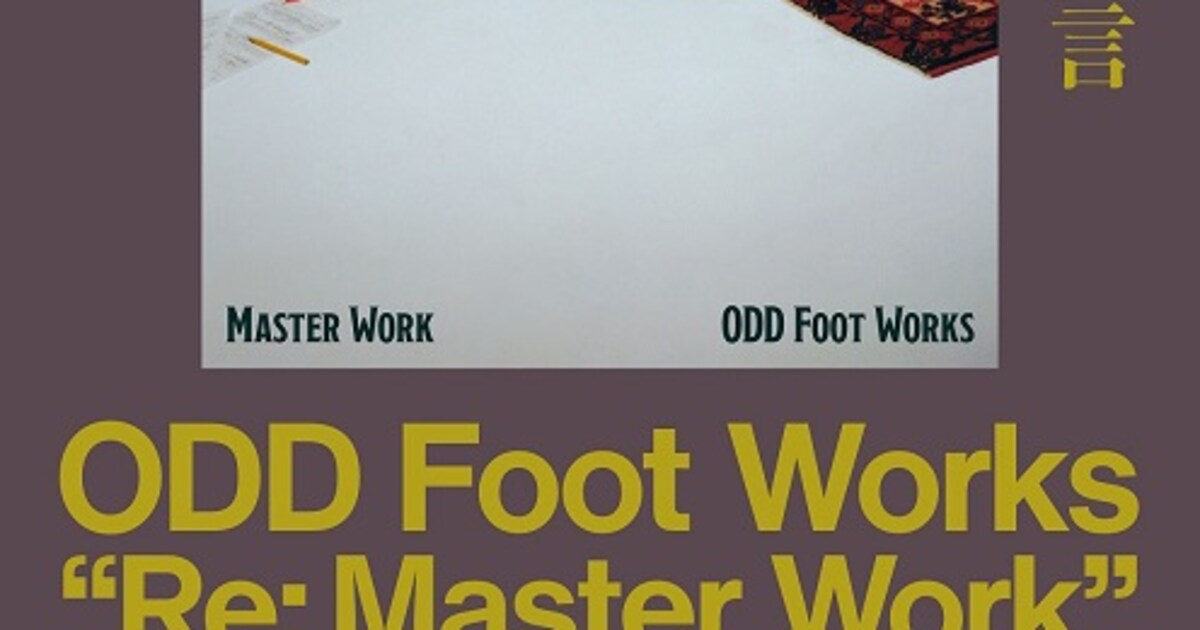 ODD Foot WorksがLIQUIDROOMで年内最後の単独公演、最新アルバムのCDリリース決定 - 音楽ナタリー