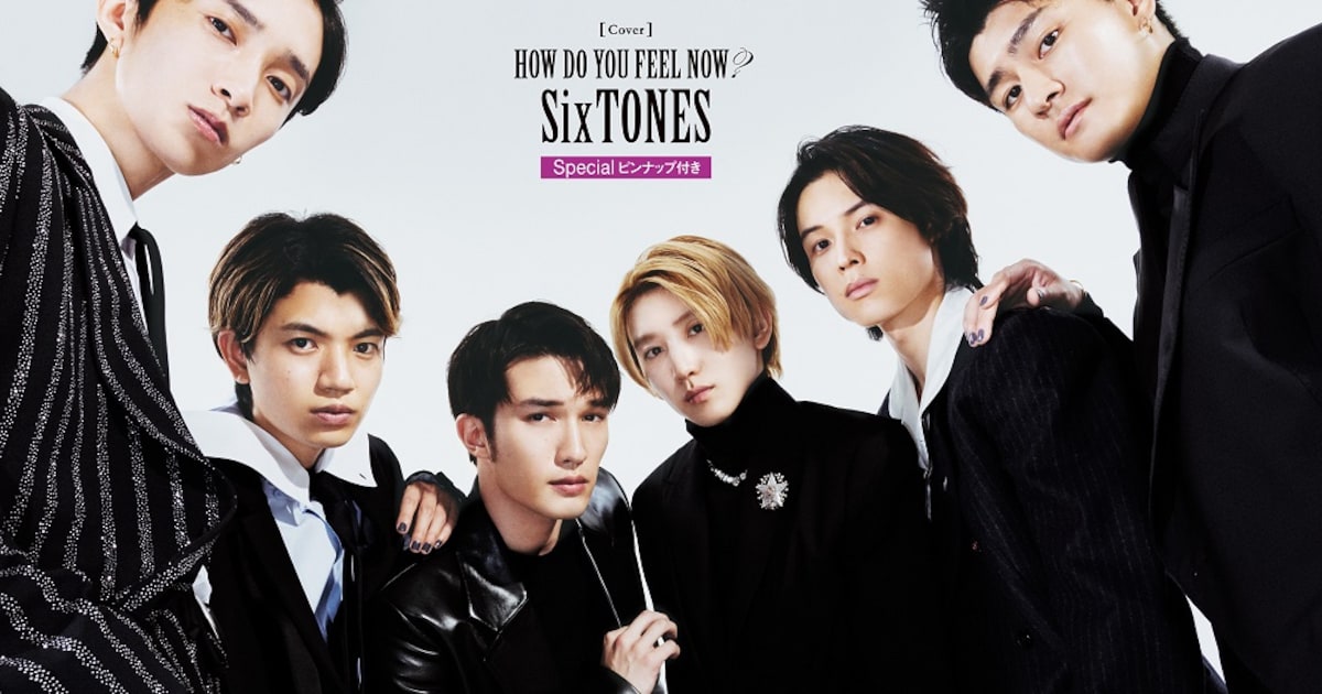 SixTONES「GINGER」で“黒コーデ×ダークネイル”披露 - 音楽ナタリー