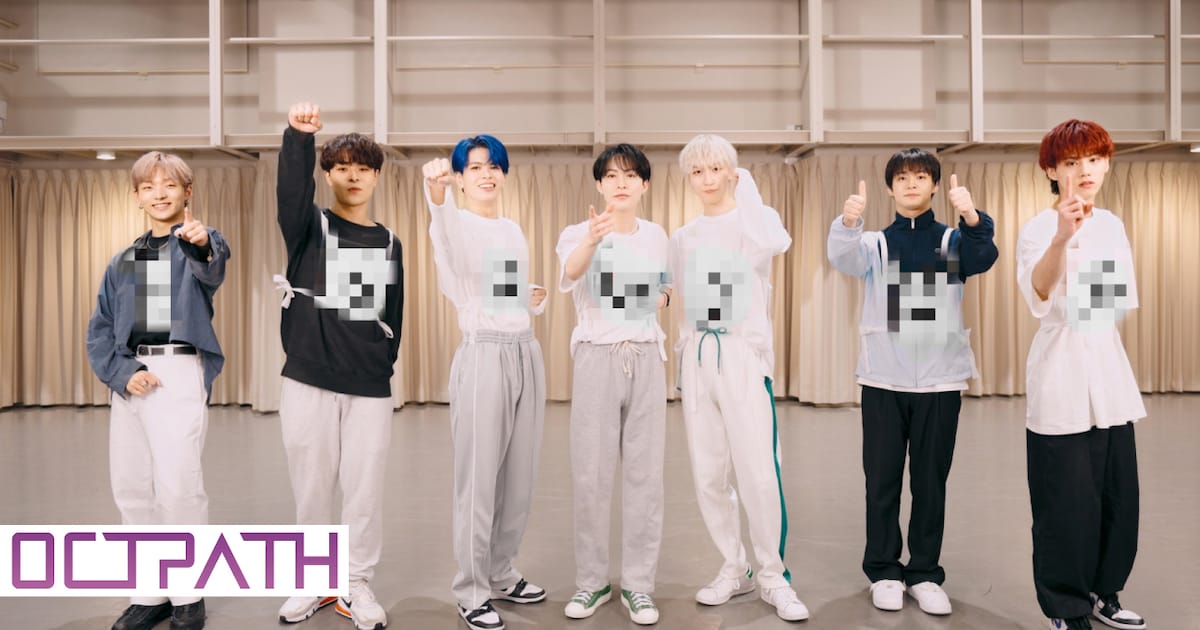 OCTPATH「Like」MVが100万再生達成、パート入れ替えパフォーマンス映像公開（動画あり） - 音楽ナタリー