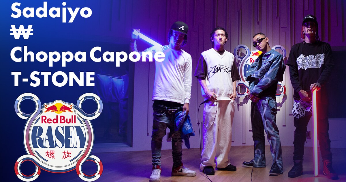 「RASEN」第19弾はChoppa Capone、Sadajyo、T-STONE、₩（動画あり） - 音楽ナタリー