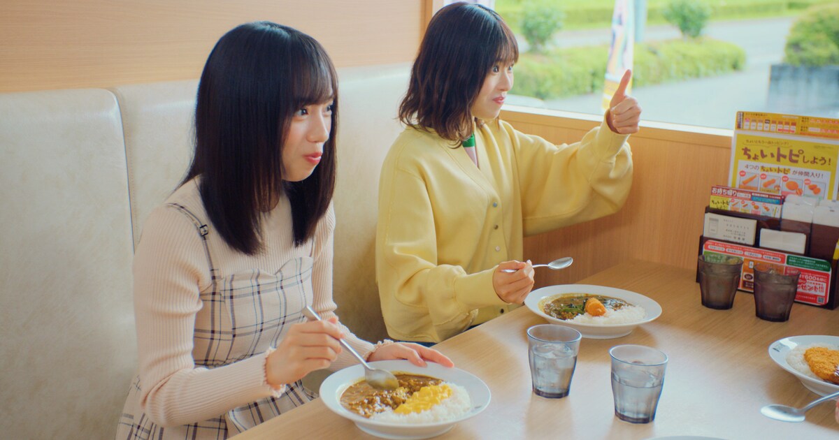 日向坂46×ココイチが帰ってきた！CoCo壱番屋との3年ぶりコラボキャンペーン決定（写真17枚 / 動画あり） - 音楽ナタリー