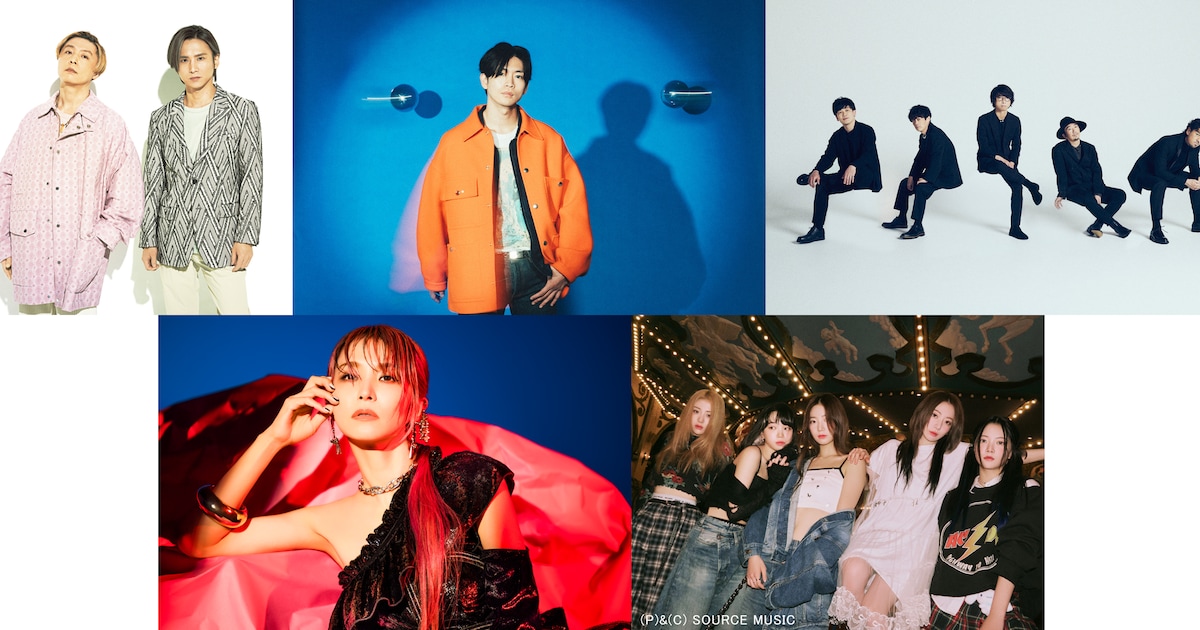 「CDTV」2時間SPの第1弾でKinKi Kids、LE SSERAFIM、LiSA、松下洸平、wacci - 音楽ナタリー