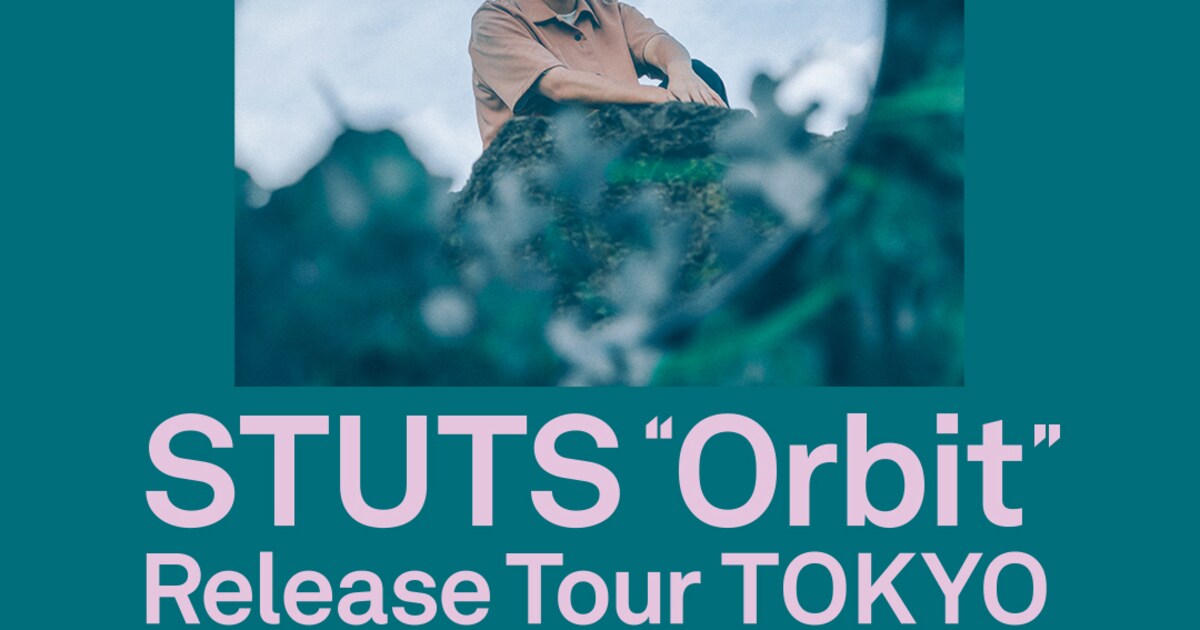 STUTS、チケット完売のツアー東京公演をABEMAで生中継 - 音楽ナタリー