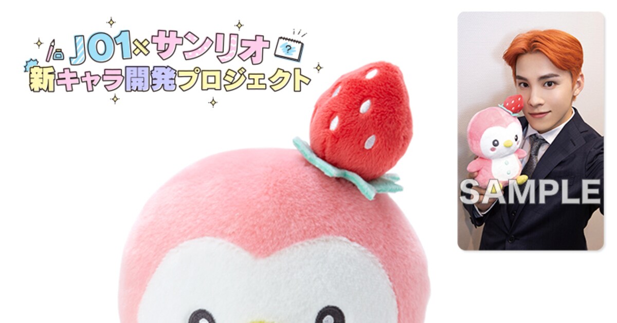 JO1×サンリオのキャラ「JOCHUM」公式グッズがお披露目（写真18枚 / 動画あり） - 音楽ナタリー