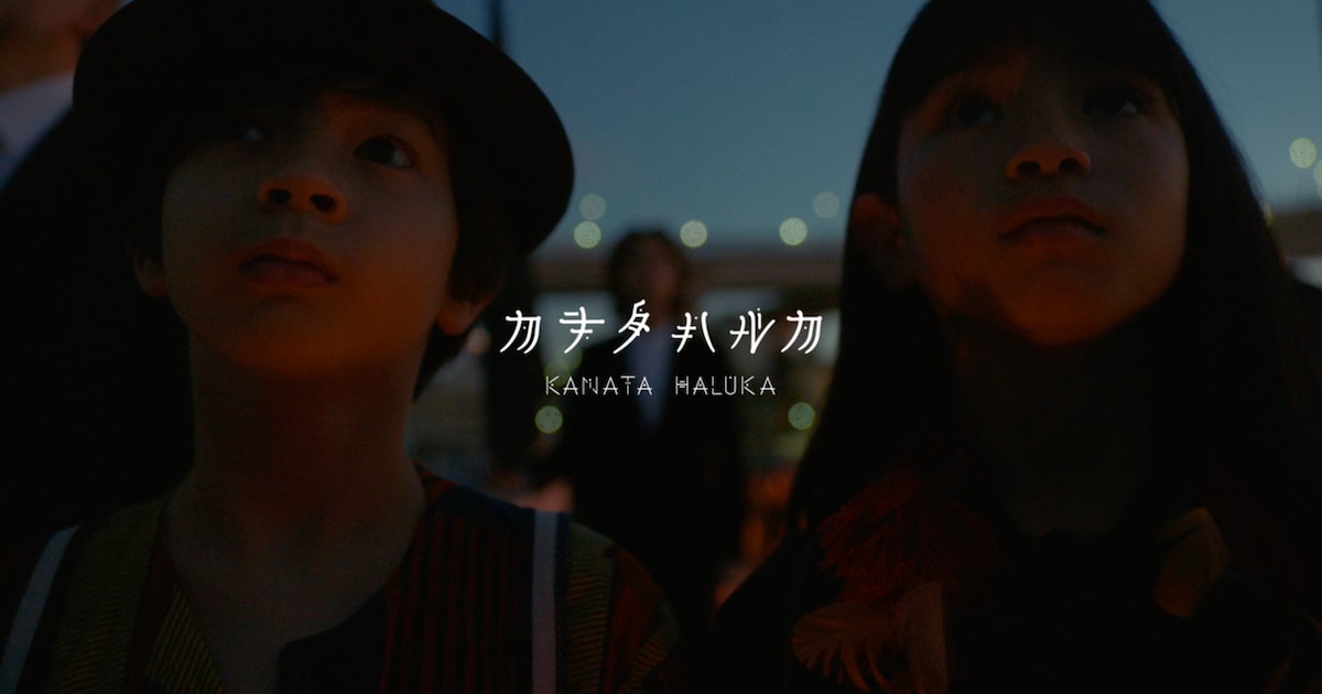 RADWIMPS、映画「すずめの戸締まり」主題歌のMV公開（動画あり） - 音楽ナタリー