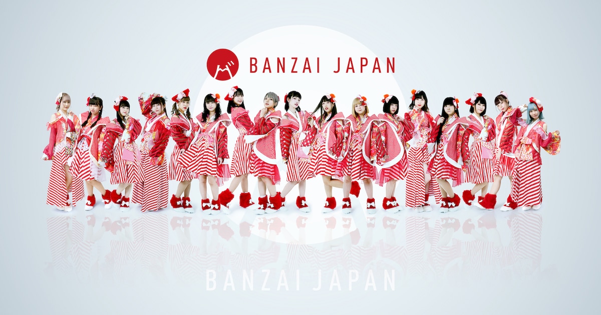 BANZAI JAPAN、アメリカンなジャケ写＆ワンカット撮影のMV公開（動画あり / コメントあり） - 音楽ナタリー