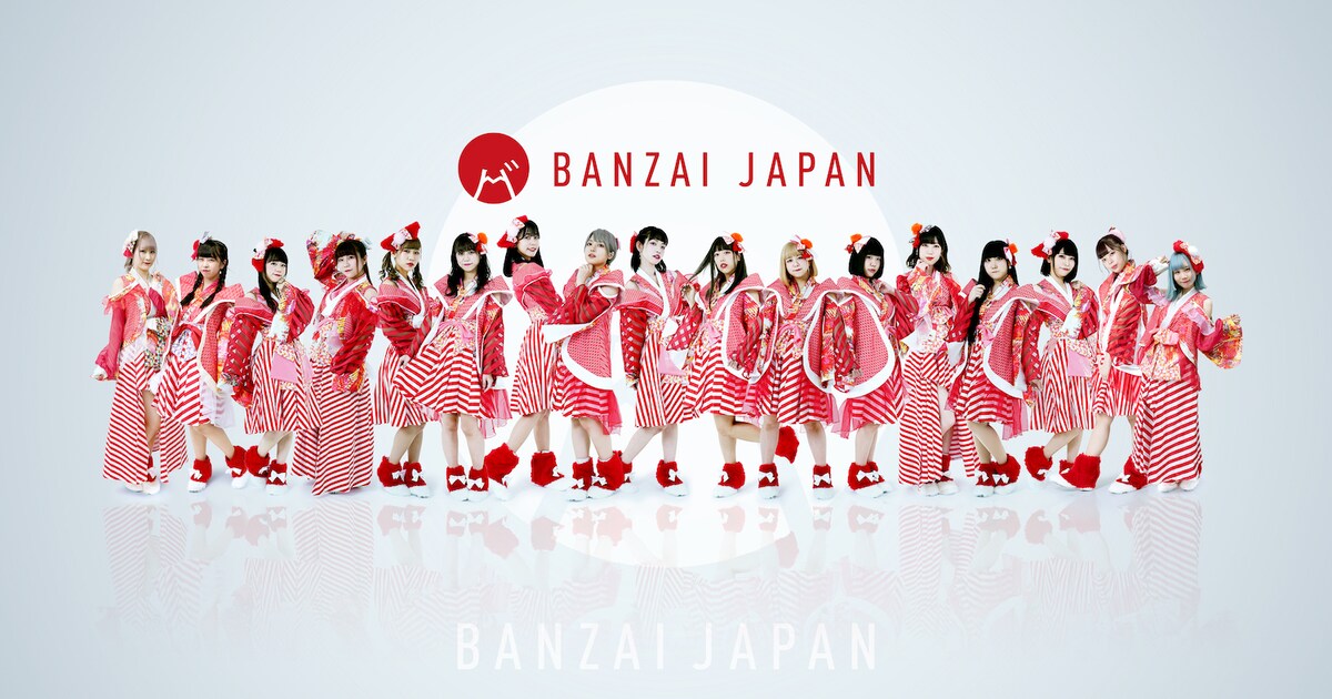 BANZAI JAPANのニューシングルに異なる表情を持つ3曲（コメントあり） - 音楽ナタリー