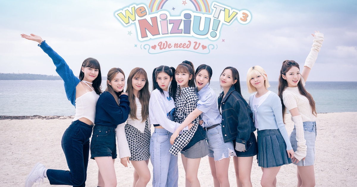 NiziUが2泊3日の沖縄旅を満喫！「We NiziU! TV」第3弾放送決定、番組だけのMVも（コメントあり） - 音楽ナタリー