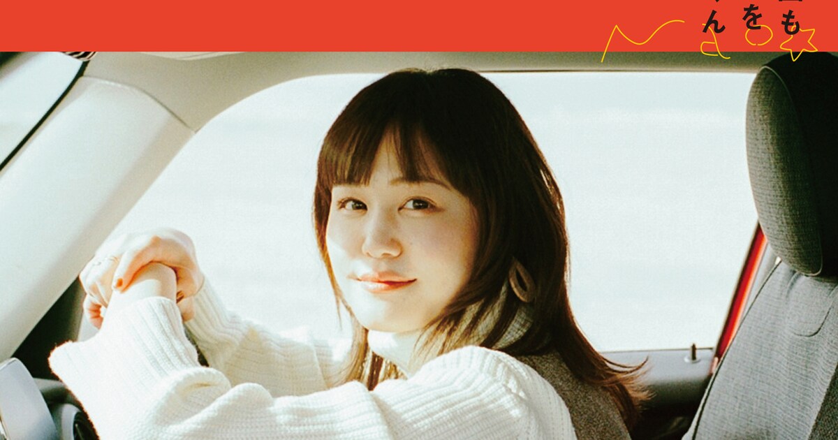 Negicco・Nao☆の運転シーンで構成された「何回もドアを叩くんだ！」リリックビデオ公開（動画あり） - 音楽ナタリー