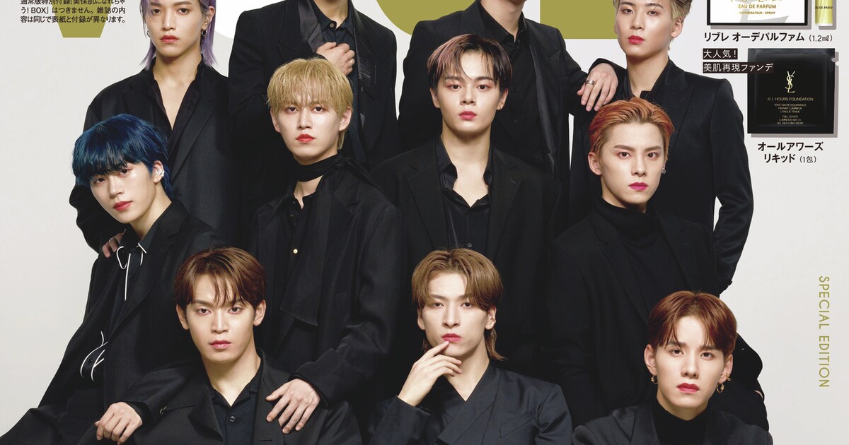 JO1「VOCE」表紙に初登場、木全翔也はケーキに歓喜「自分の顔が一番おいしい！」（撮影エピソードあり） - 音楽ナタリー