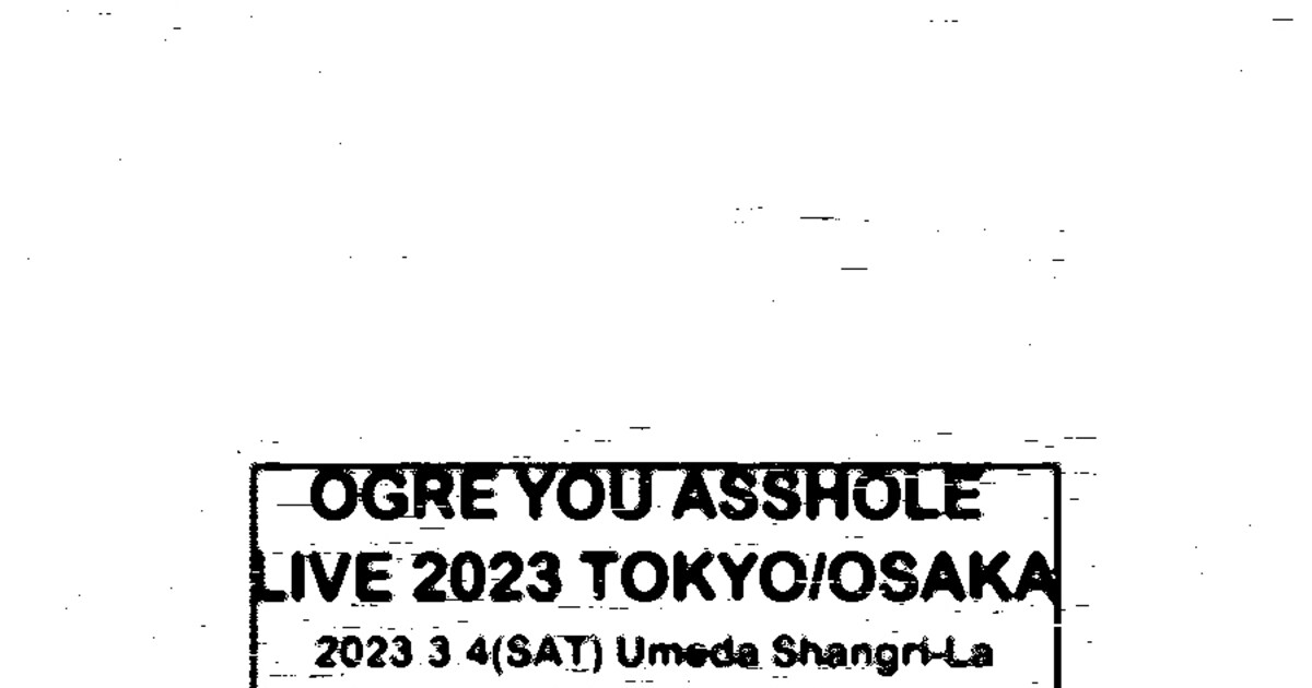 Ogre You Asshole、3月に東阪でワンマンライブ開催 音楽ナタリー