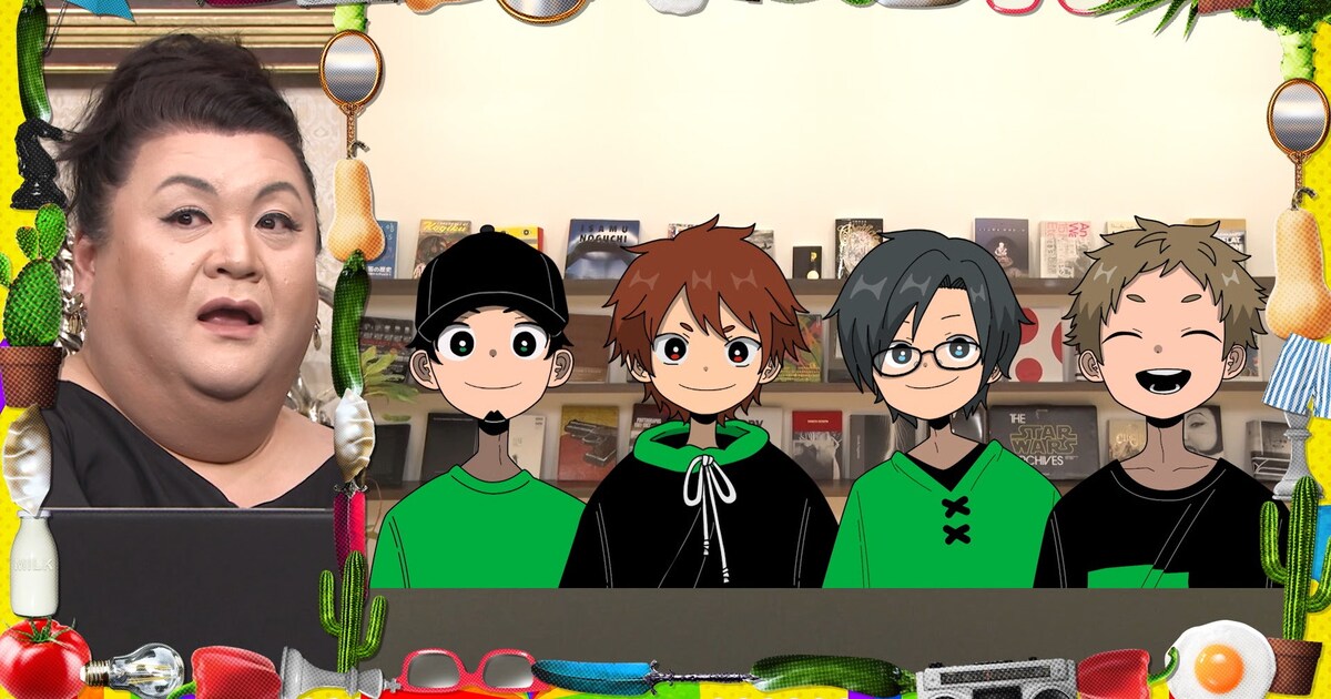 GReeeeN、今夜放送「マツコ会議」で本物かどうか疑われる（動画あり） - 音楽ナタリー