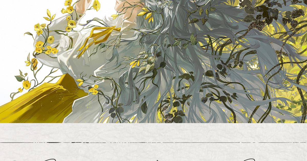 EGOIST・chellyソロプロジェクトreche、フィリピン在住Mica Caldito制作の新曲リリース - 音楽ナタリー