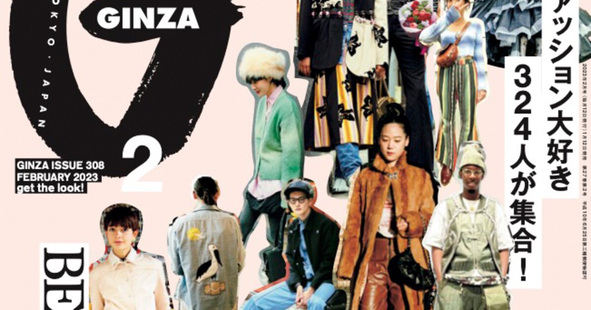 SixTONES森本慎太郎「GINZA」でハイブランドを颯爽と着用、自身考案の料理レシピも紹介 - 音楽ナタリー