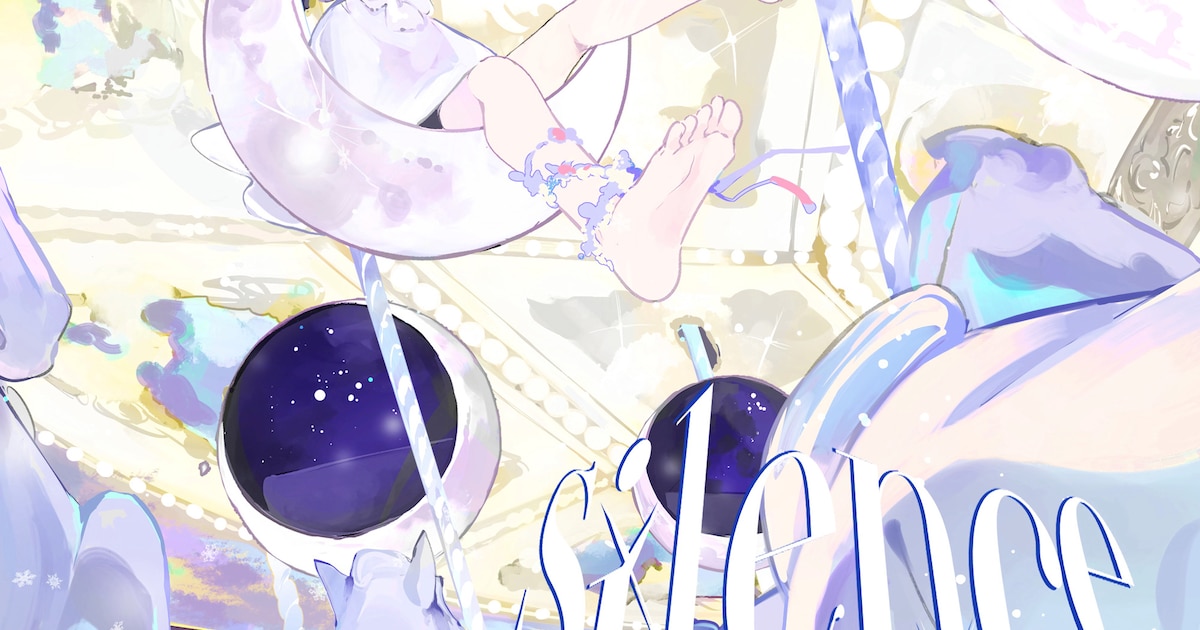 むﾄ、MIMI提供の新曲「silence」をリリース - 音楽ナタリー