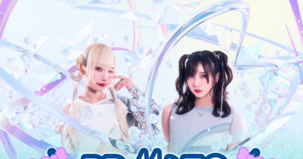 BPM15Qにかもきゅのバースデーをシナモロール&ポムポムプリンがお祝い、TeddyLoidリミックス配信 - 音楽ナタリー