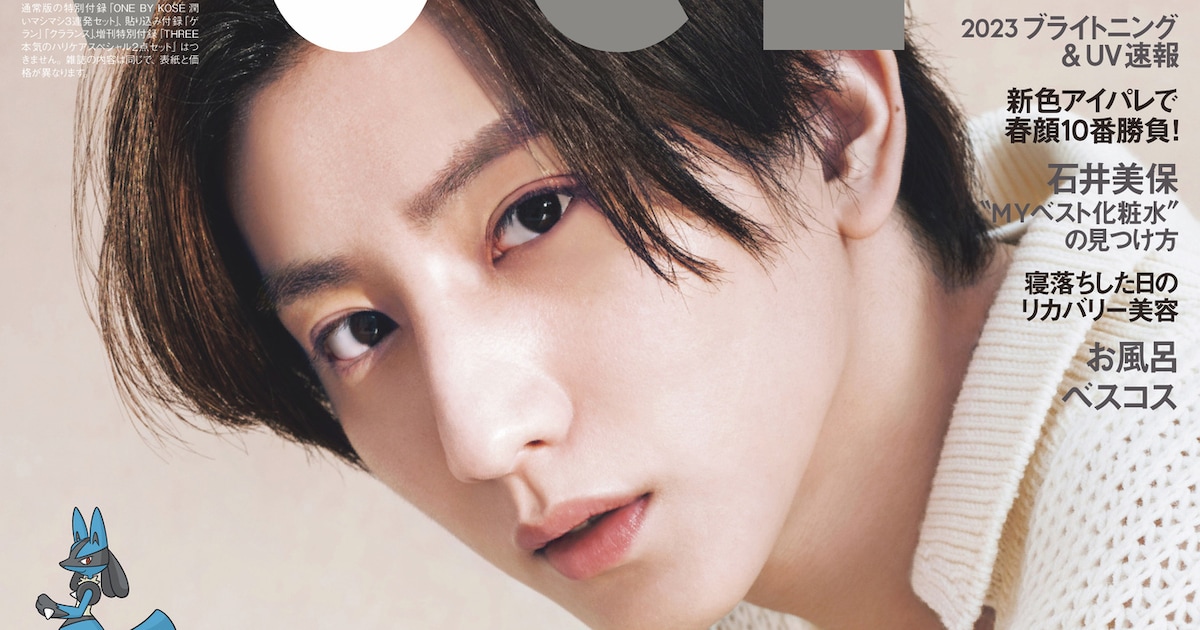 ポケモン沼歴20年、SixTONES京本大我「VOCE」で夢コラボ「ポケモンで例えるとわかりやすくていい」 - 音楽ナタリー