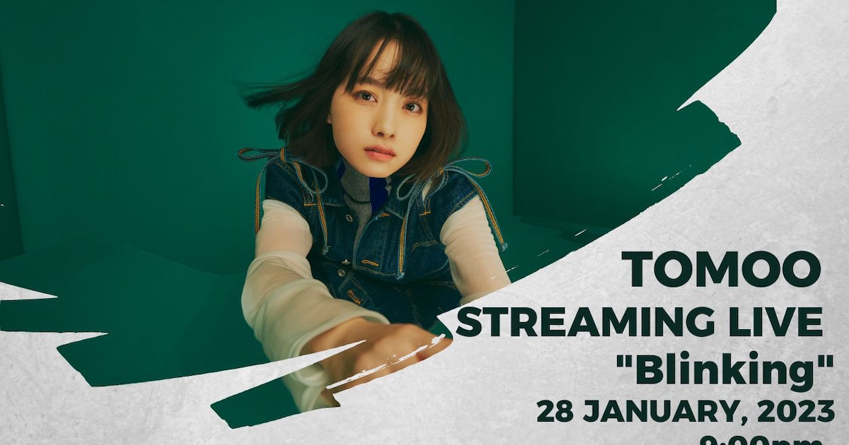 TOMOOが今週末に無料配信ライブ実施、弾き語りでのパフォーマンスをお届け - 音楽ナタリー