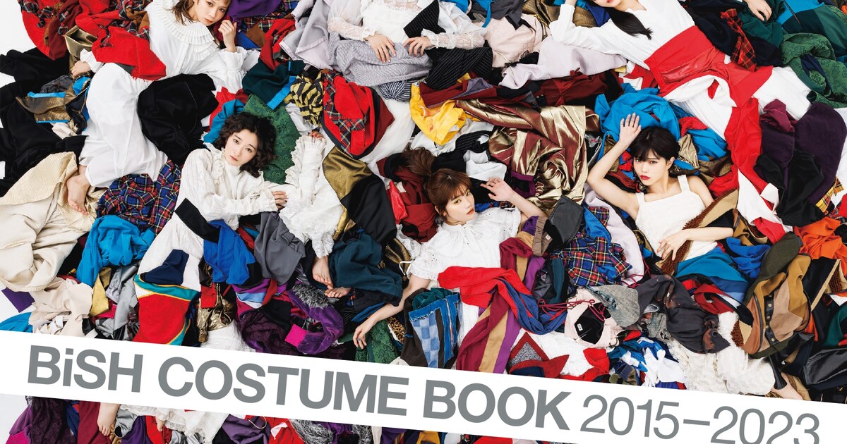 BiSHの歴史を500着超の衣装で振り返る“BiSH衣装本”発売決定 - 音楽ナタリー