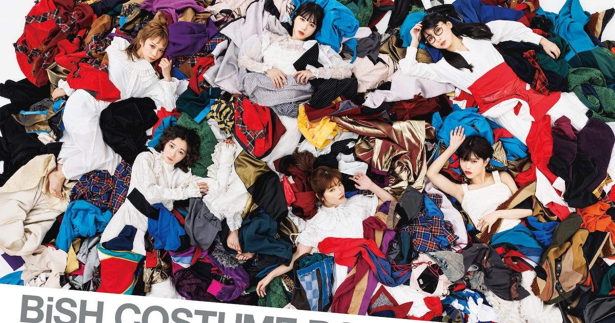 BiSHの歴史を500着超の衣装で振り返る“BiSH衣装本”発売決定 - 音楽ナタリー