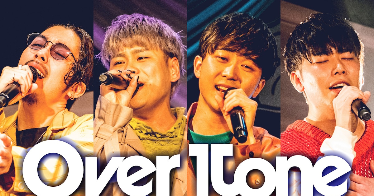OverToneが初夏に1stフルアルバム発表、全国ツアーを7都市で - 音楽ナタリー