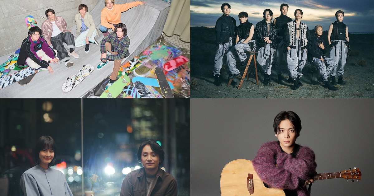 「CDTV」バレンタインSPにKing & Prince、優里、三代目JSB、HIROBA×橋本愛 - 音楽ナタリー