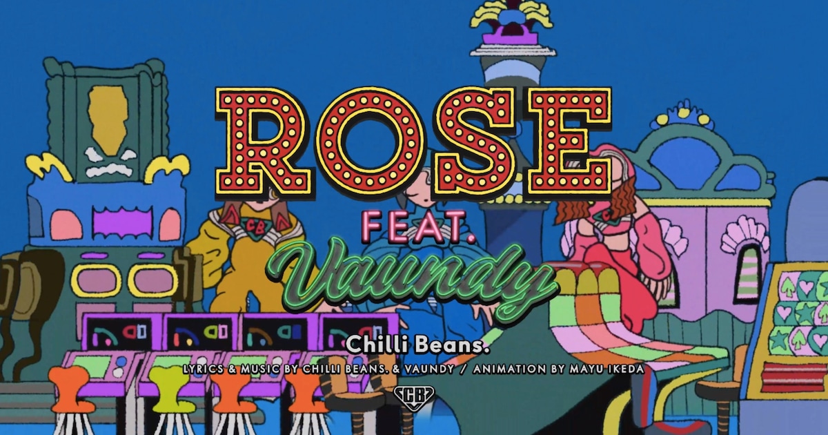 Chilli Beans.とVaundy、共作曲MVでキャラ化（動画あり / Vaundyコメントあり） - 音楽ナタリー