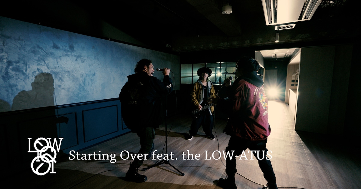 LOW IQ 01「Starting Over」MV公開、the LOW-ATUSの細美武士＆TOSHI-LOW出演（動画あり） - 音楽ナタリー