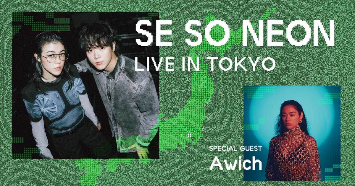 SE SO NEONが主催企画で来日、ゲストにAwich - 音楽ナタリー