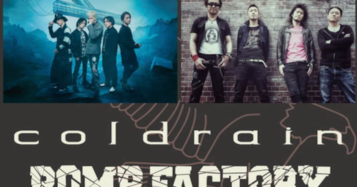 coldrainとBOMB FACTORY、横浜BuzzFrontで激突 - 音楽ナタリー