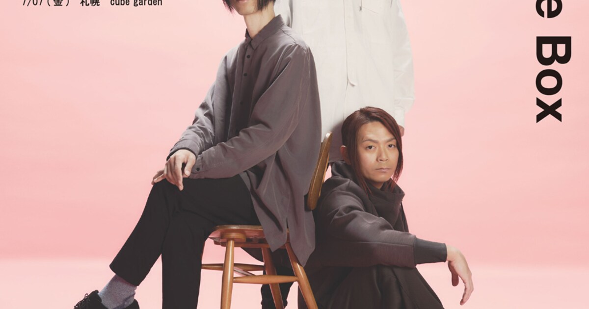 People In The Box、デビュー15周年イヤー締めくくるワンマンツアー開催 - 音楽ナタリー