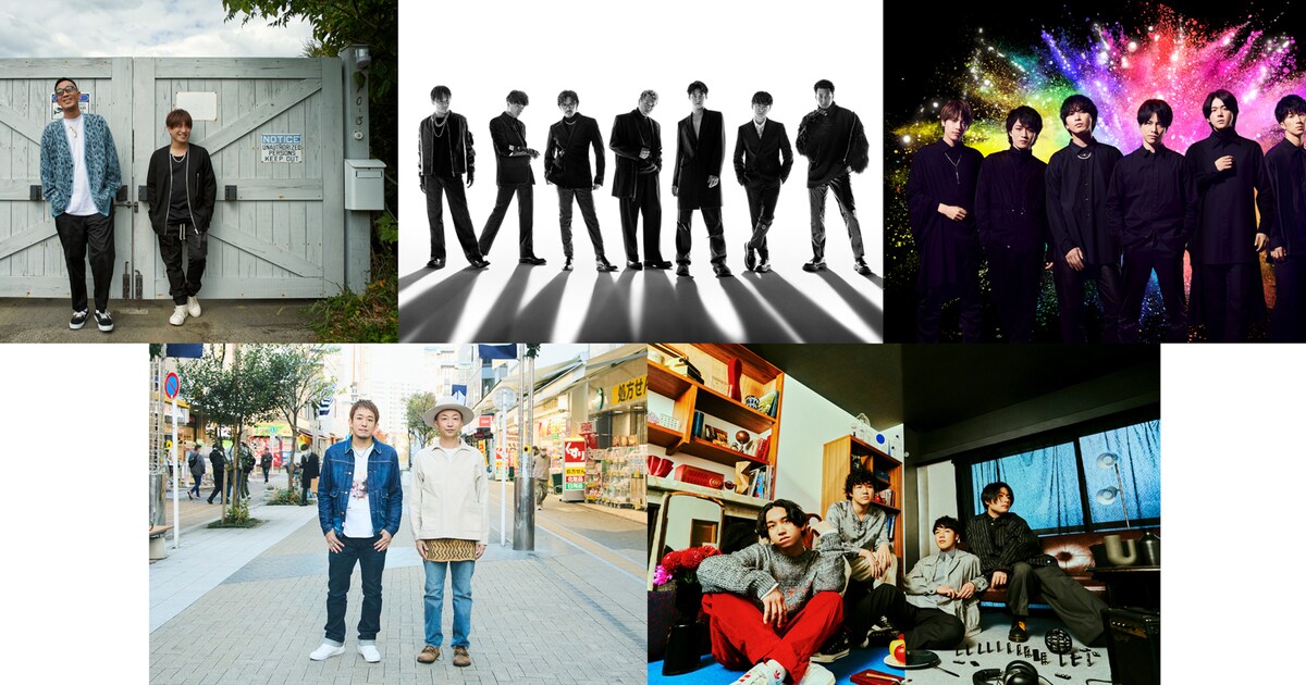 「CDTV」にコブクロ、GENERATIONS、ジャニーズWEST、ファンモン、マカえん - 音楽ナタリー