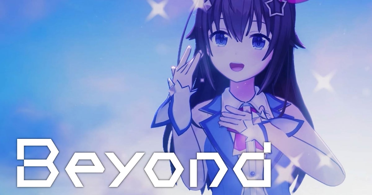 ときのそら、本日リリースの新曲「Beyond」MVで大人の表情（動画あり） - 音楽ナタリー