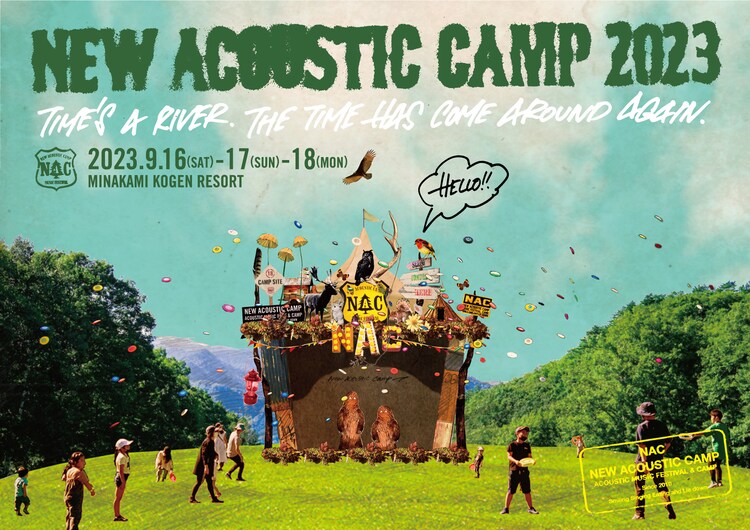 今年も開催「New Acoustic Camp」でわらう、うたう、たべる、ねっころがる。 - 音楽ナタリー