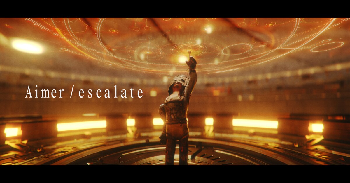 Aimerが歌う「NieR:Automata」オープニングテーマMV公開、監督は荒船泰廣（動画あり） - 音楽ナタリー