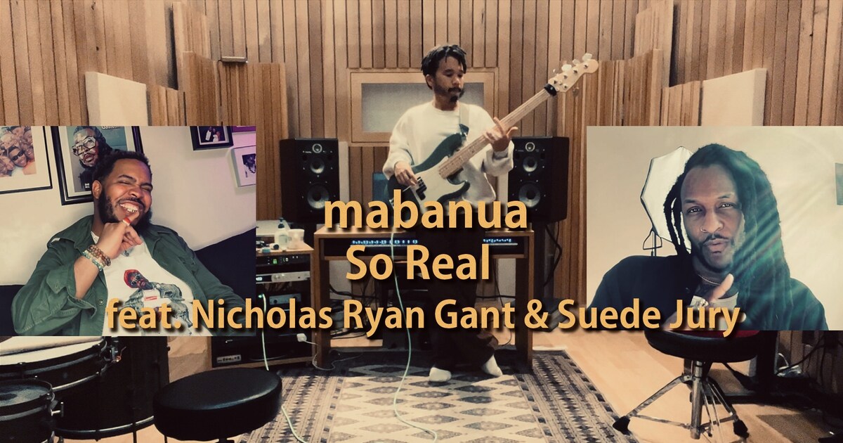 mabanuaがNYの実力派シンガー・ニコラスと映像で初コラボ「So Real」MV公開（動画あり） - 音楽ナタリー