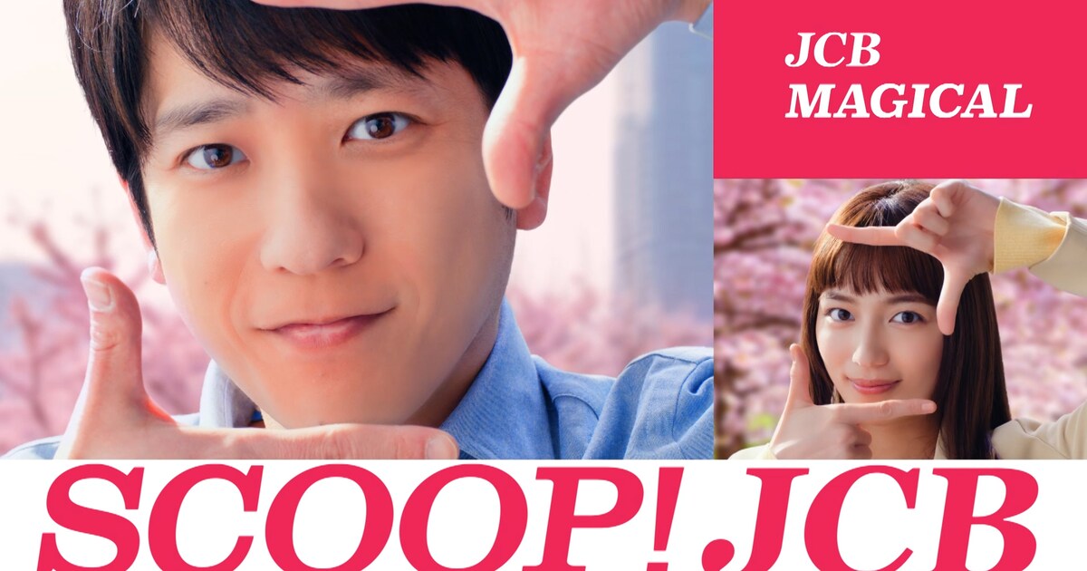 二宮和也がディズニーランドで川口春奈と鉢合わせ、これまで体験した“マジカルな出来事”は（動画あり） - 音楽ナタリー