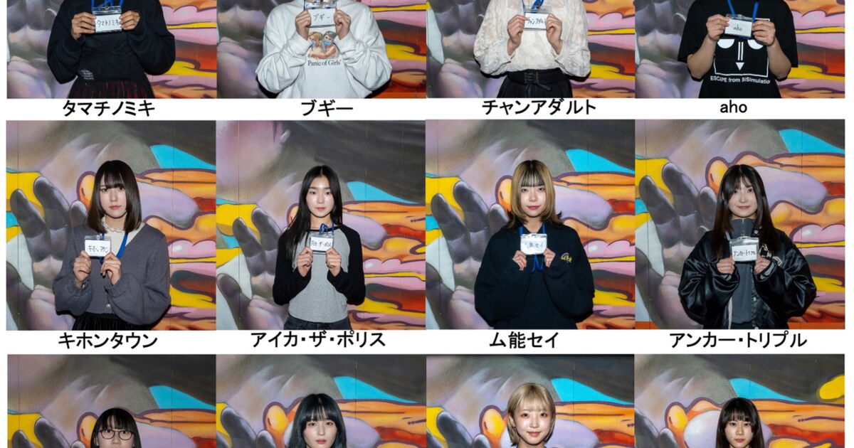 「WACK合同オーディション2023」スタート！合宿に参加する候補生はこの19名（候補生一覧あり） - 音楽ナタリー