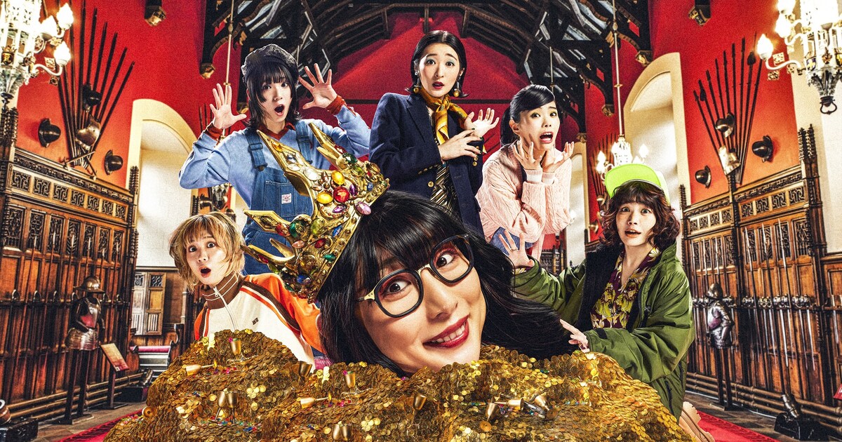 BiSH展覧会「美醜秘宝館」完結編開催！衣装購入オークション「売買Show」実施も - 音楽ナタリー