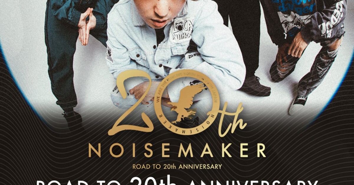 NOISEMAKER、全国5つのZepp巡る夏ツアー開催 - 音楽ナタリー