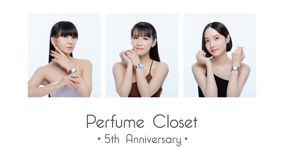 「Perfume Closet」5周年記念しオリジナル腕時計発売、凱旋ポップアップショップも（写真17枚） - 音楽ナタリー