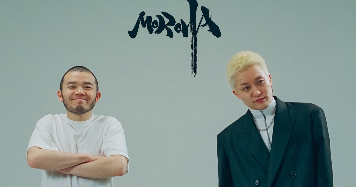 MOROHAの4年ぶりニューアルバム、初音源化を含む10曲入り - 音楽ナタリー