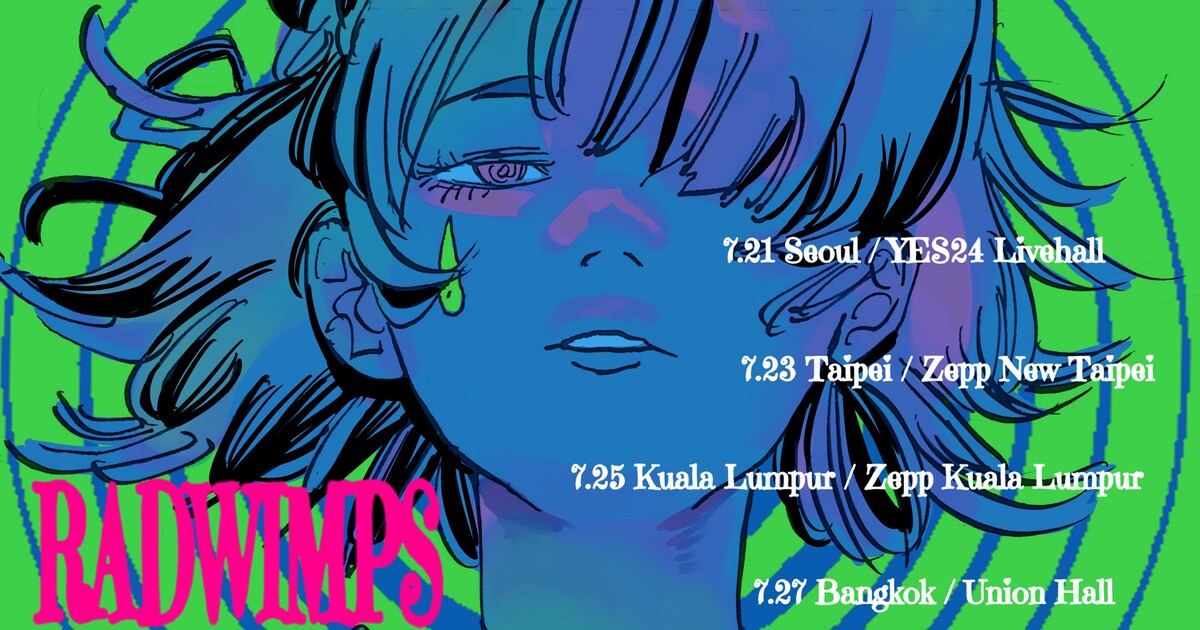 RADWIMPS、7月にアジアツアー開催（動画あり） - 音楽ナタリー