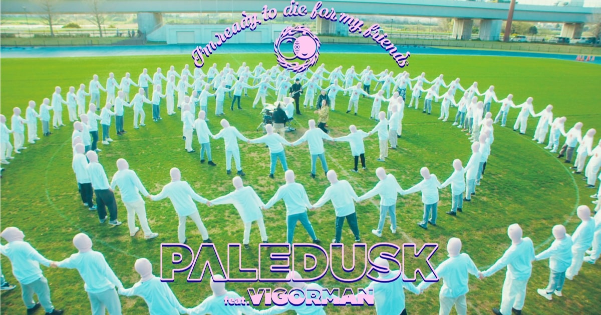 Paledusk、VIGORMAN＆170人のエキストラと作り上げた壮大な新曲MV（動画あり） - 音楽ナタリー