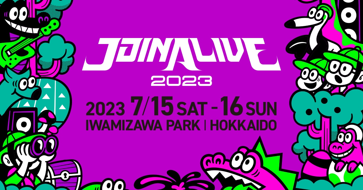 北海道「JOIN ALIVE」第1弾で須田景凪、sumika、DISH//、マカえん、リトグリら24組発表 - 音楽ナタリー