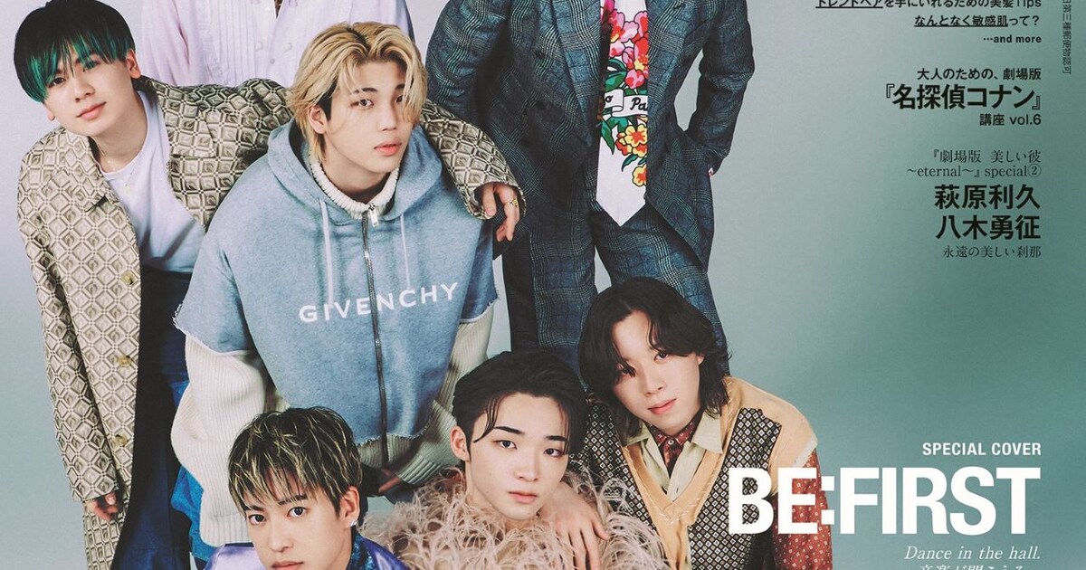 ドレスアップしたBE:FIRSTがフリースタイルで踊る“ダンスグラビア”「anan」に掲載 - 音楽ナタリー