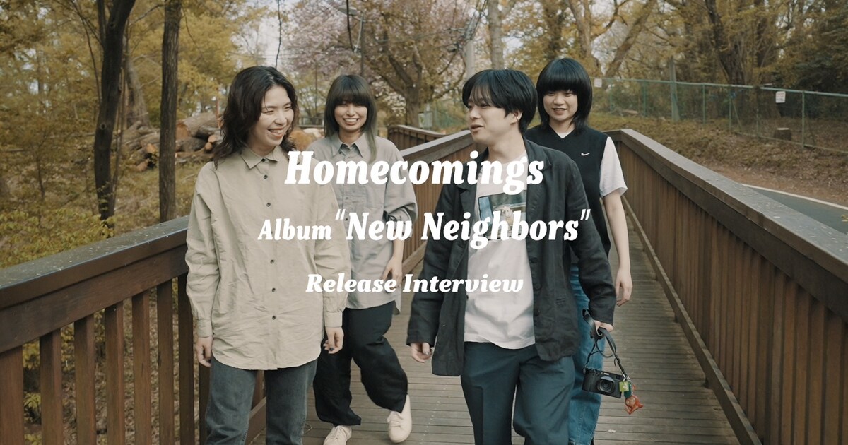 Homecomings全国ツアー追加公演決定、結成から今までを振り返るインタビュー動画公開（動画あり） - 音楽ナタリー