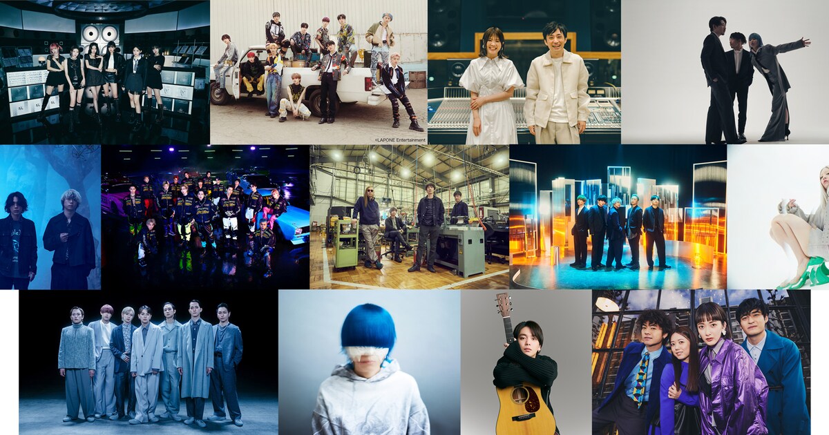 「CDTV」2時間SPにスピッツ、IVE、トラジャ、INI、ちゃんみな、Da-iCE、ランぺら13組 - 音楽ナタリー