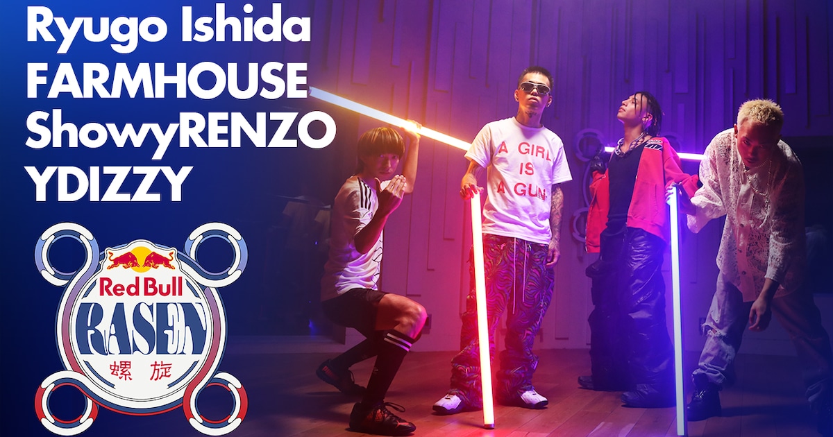 「RASEN」第21弾はFARMHOUSE、Ryugo Ishida、ShowyRENZO、YDIZZY - 音楽ナタリー
