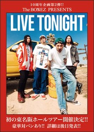 NOISEMAKER「Wings」特集｜AG・HIDE（NOISEMAKER） × JESSE（The BONEZ、RIZE）座談会 コラボで見えた、互いにしか咲かせられない花 - 音楽 ...